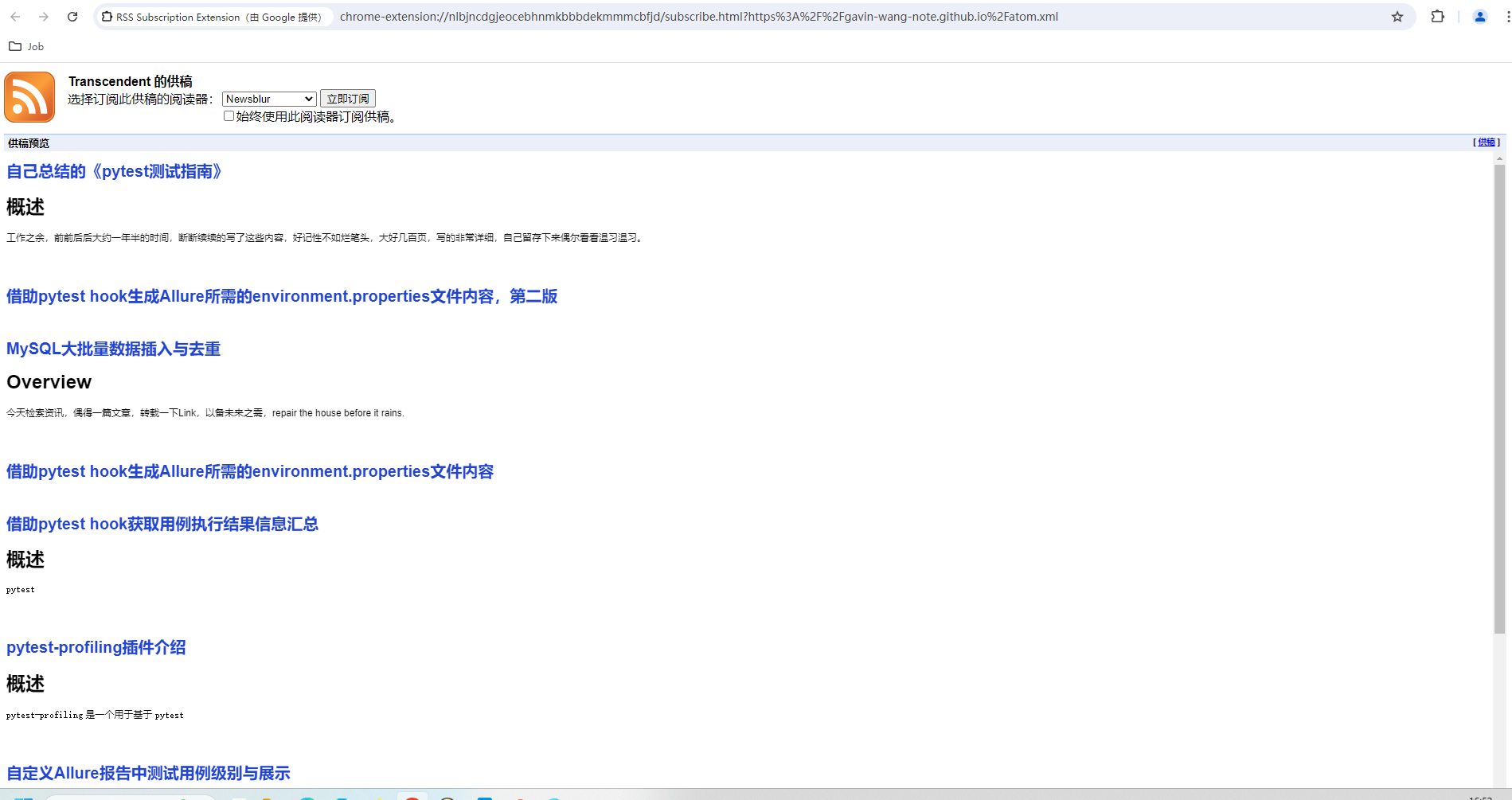 博客RRS订阅出现XML内容 | Transcendent