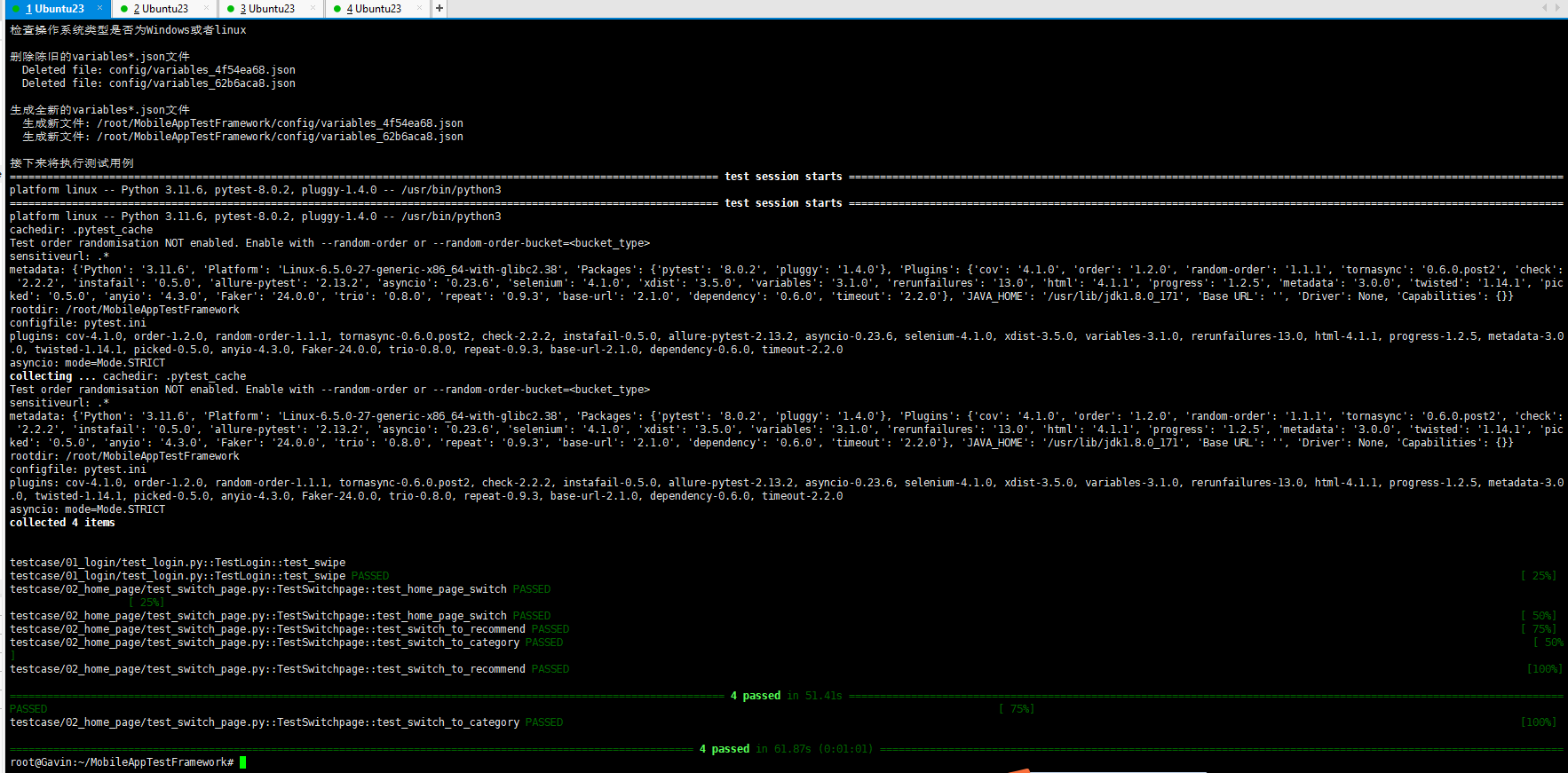 Pytestappium251allure实现app Gui自动化测试框架设计 Transcendent 2616