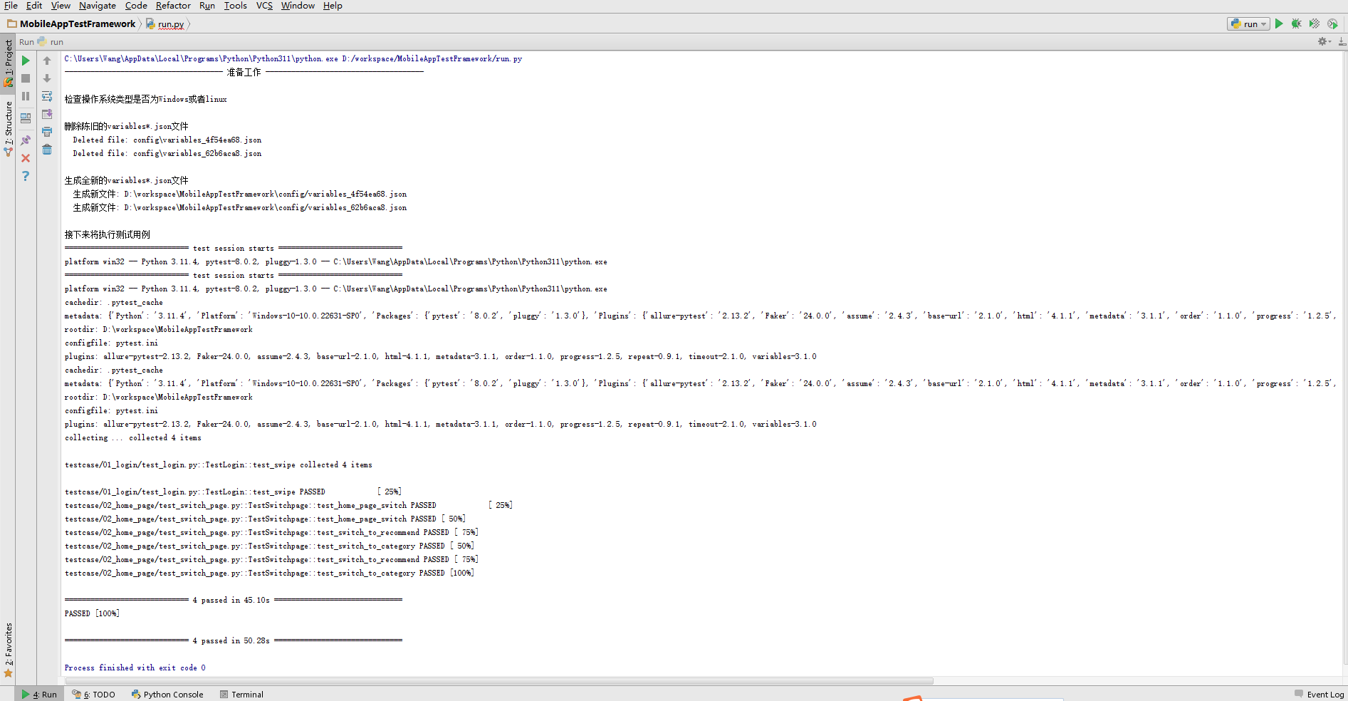 pytest+Appium2.5.1+Allure实现APP GUI自动化测试框架设计 | Transcendent