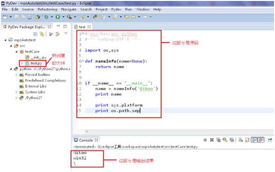 Appium+python APP 自动化安装指南 | Transcendent