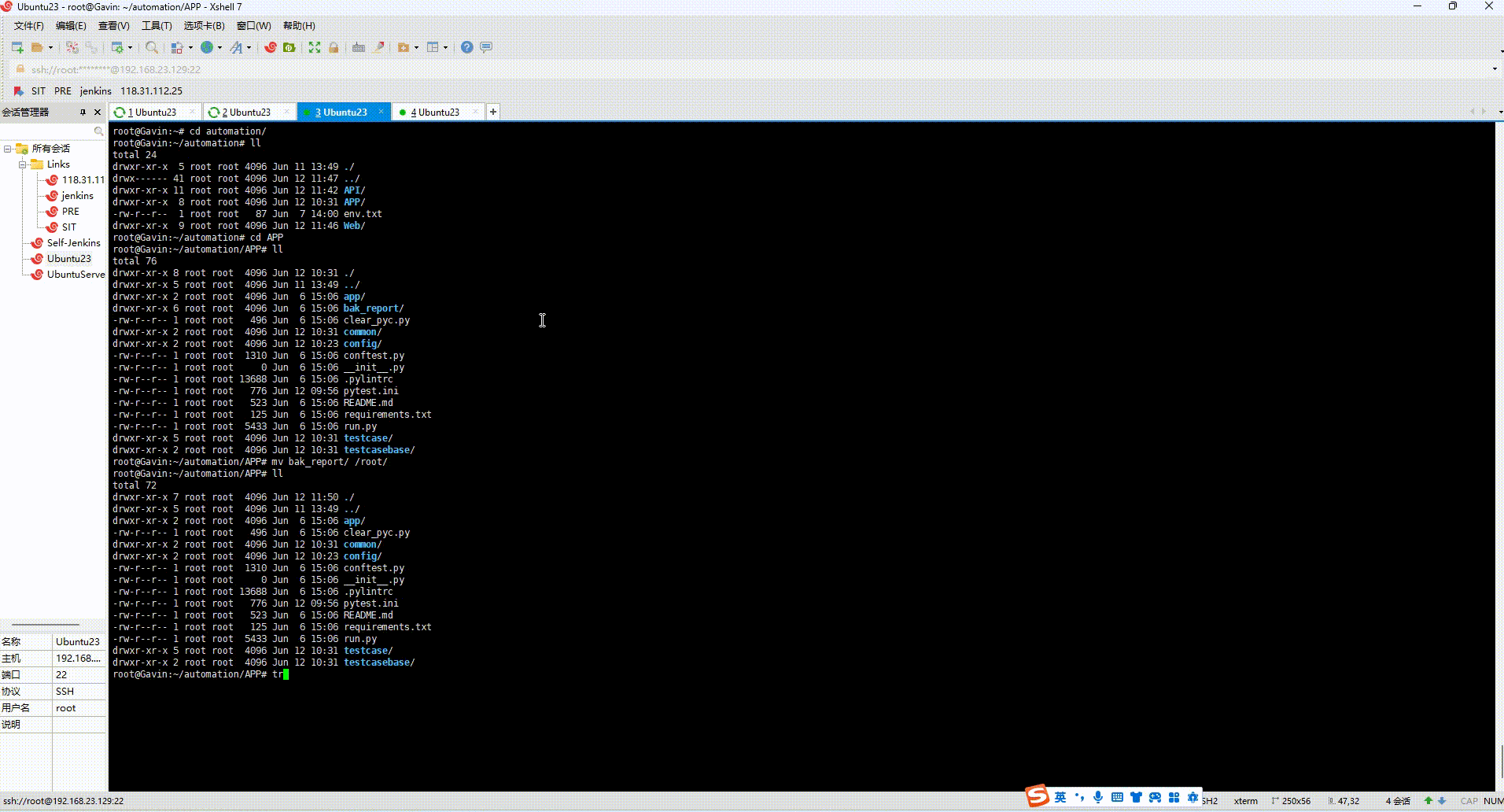 pytest+Appium2.5.1+Allure实现APP GUI自动化测试框架设计 | Transcendent