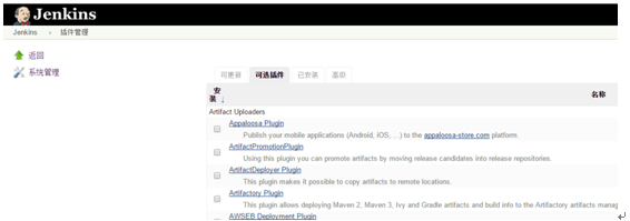 MPS接口自动化测试指南 | Transcendent