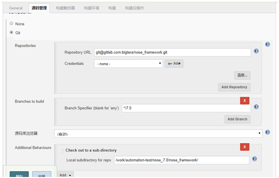 基于Nose Framework做分布式存储产品自动化 | Transcendent