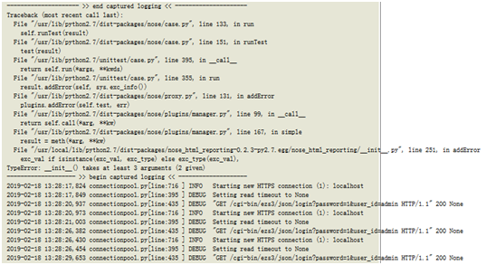 基于Nose Framework做分布式存储产品自动化 | Transcendent