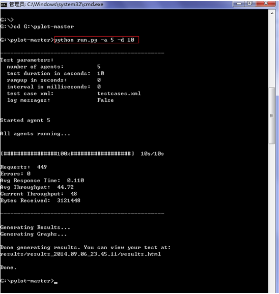 pylot安装与使用 | Transcendent