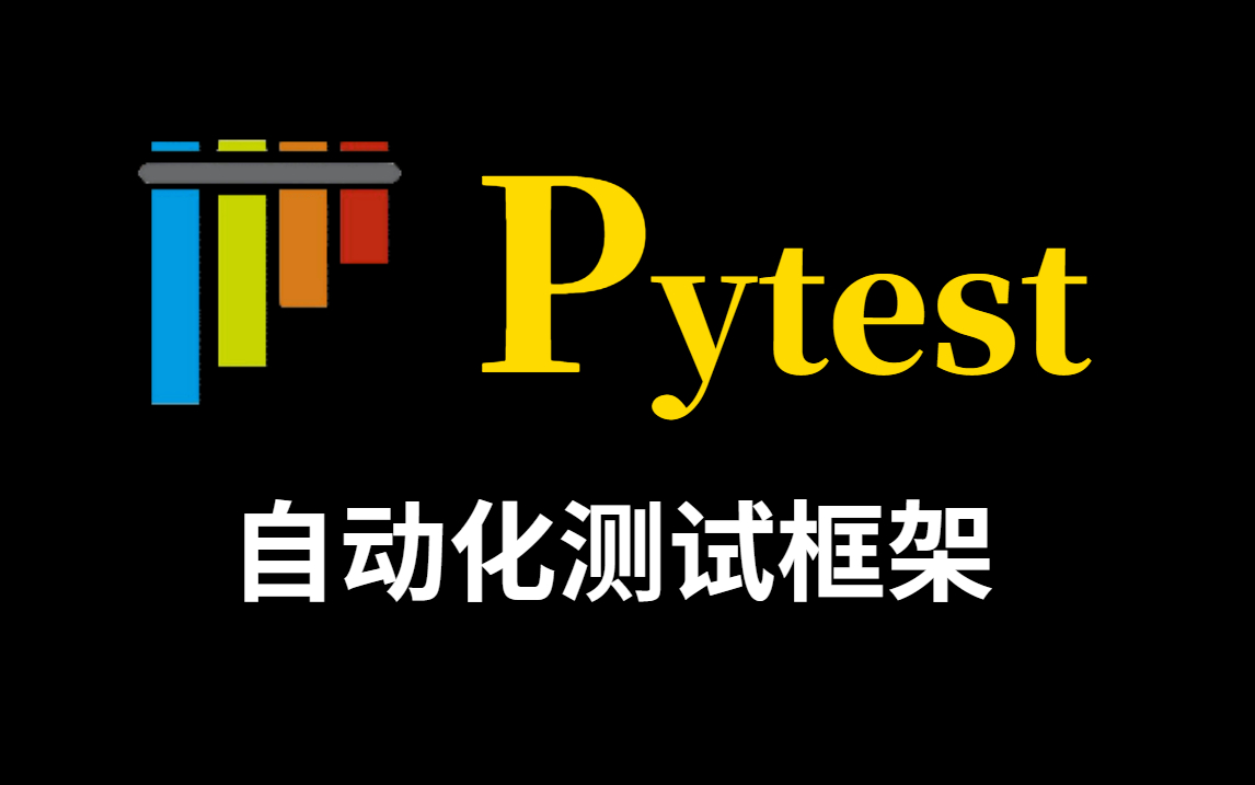 Pyserial 使用指导 Transcendent